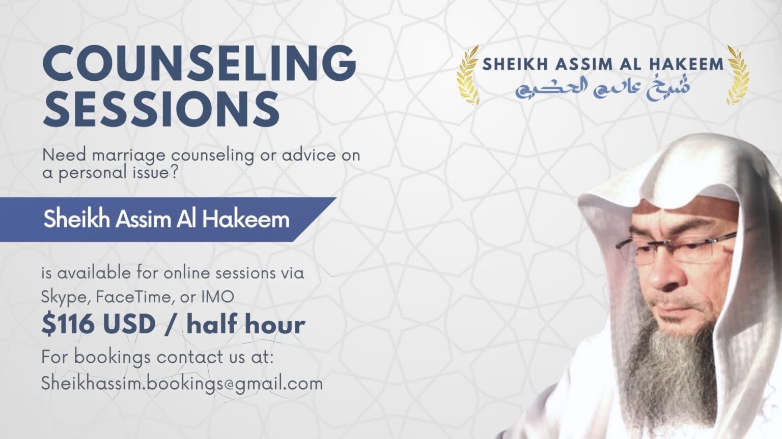Videos – Sheikh Assim Al Hakeem